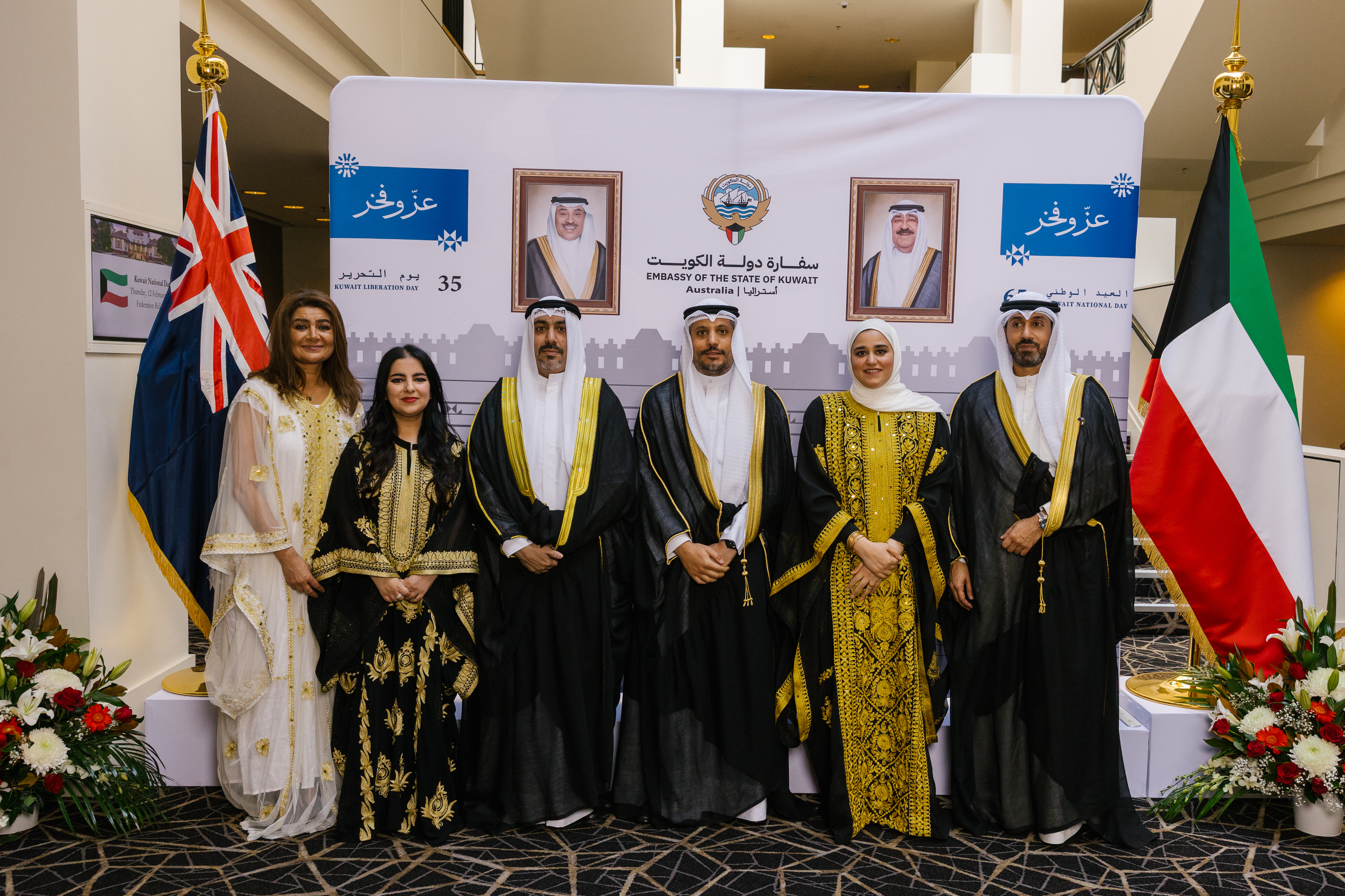 MOFA | Embassy of the State of Kuwait - Australia embassy
