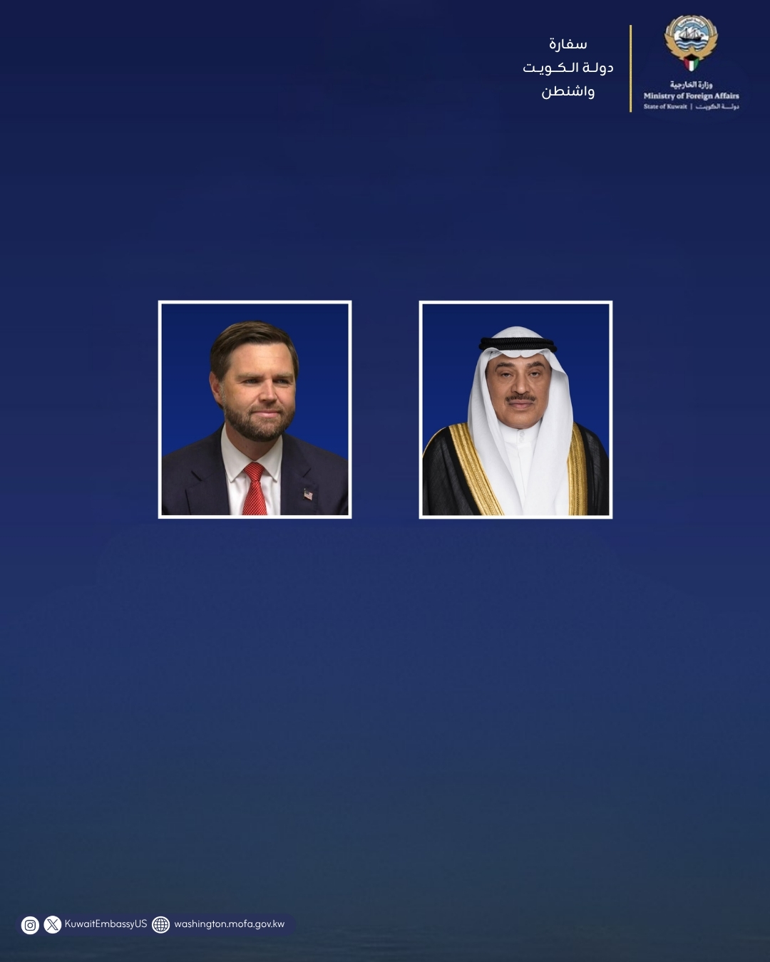 MOFA | Embassy of the State of Kuwait in Washington embassy