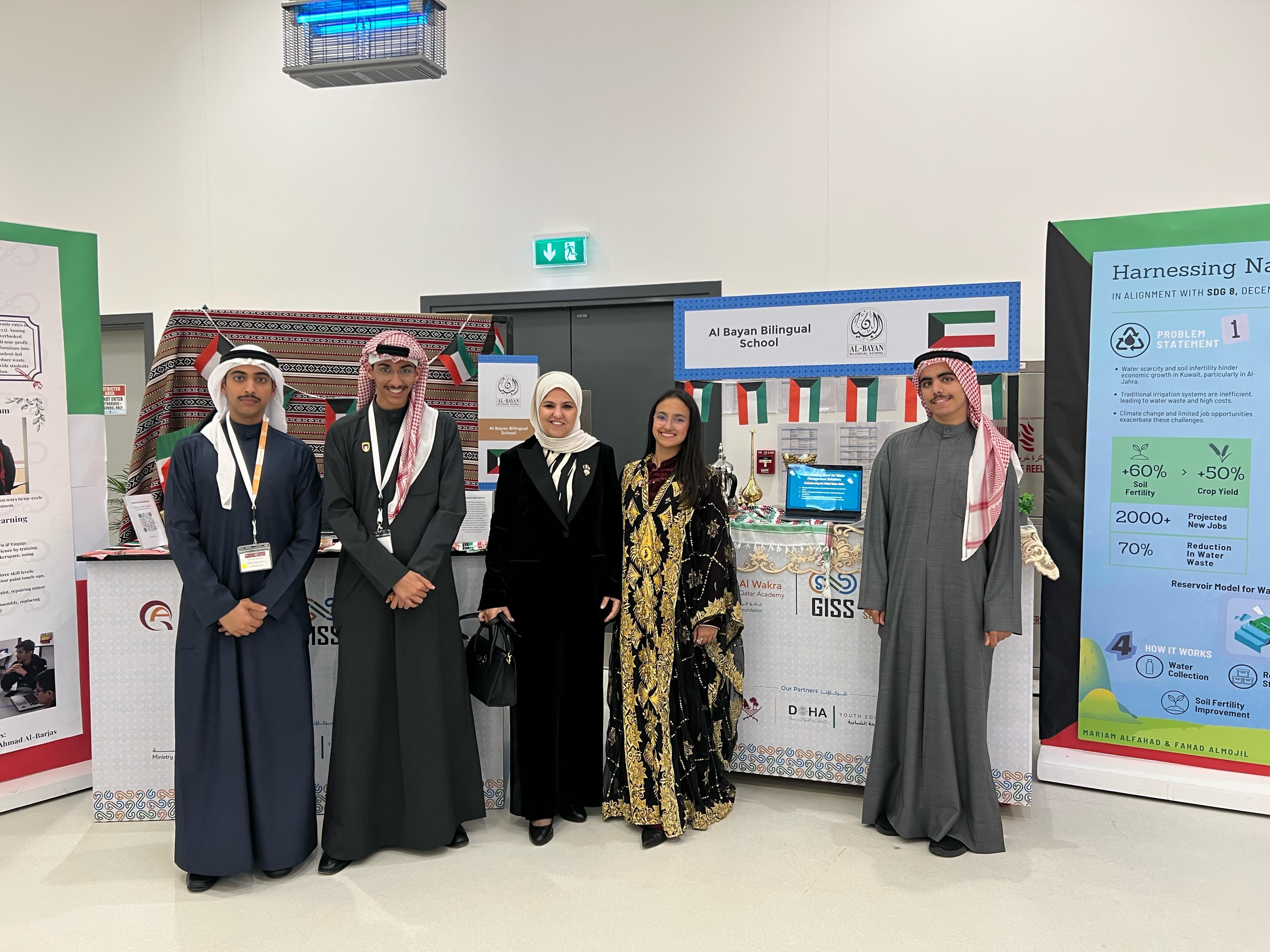 MOFA | - EMBASSY OF THE STATE OF KUWAIT DOHA embassy