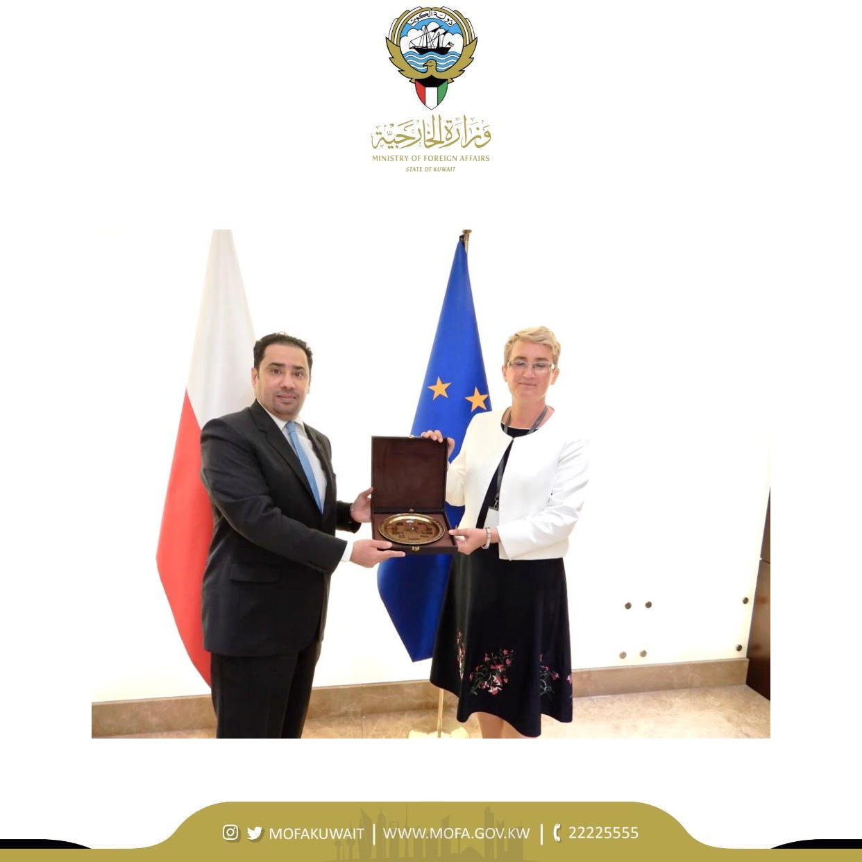 MOFA | Ambassador of the State of Kuwait to the Republic of Poland ...